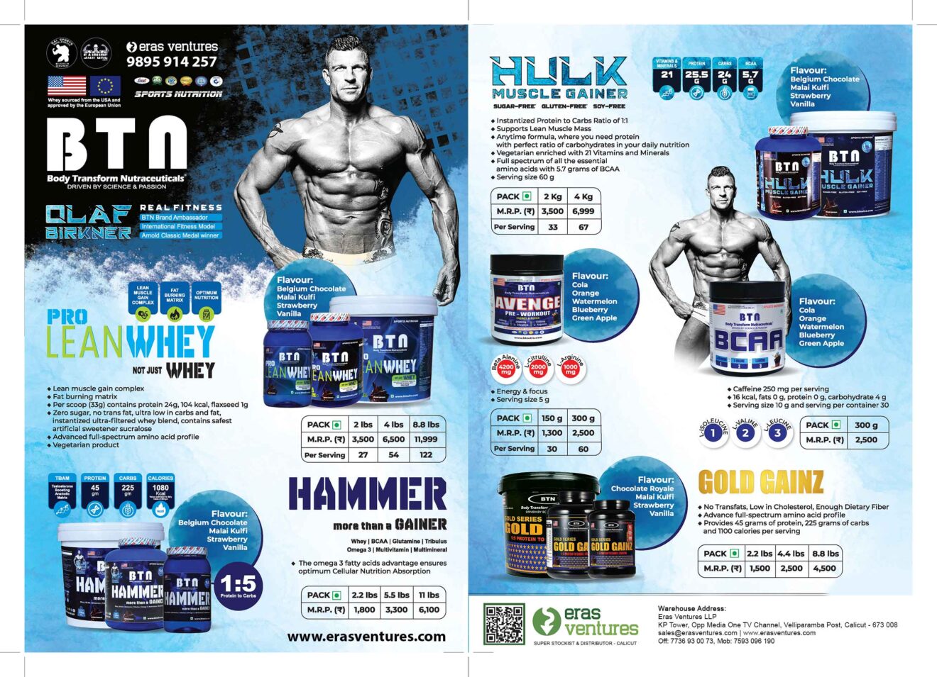 BTN - HULK MUSCLE GAINER (2 KG) - SUGAR FREE - GLUTEN FREE - Eras Ventures